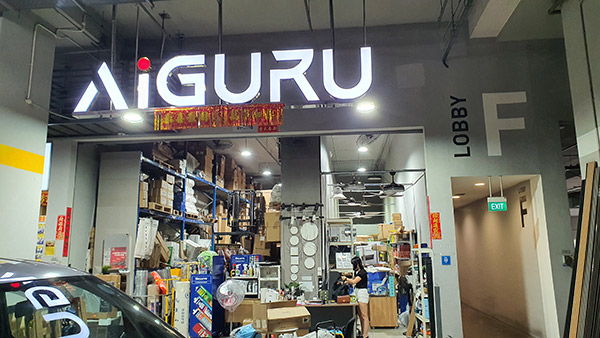 About us - Aiguru Pte Ltd